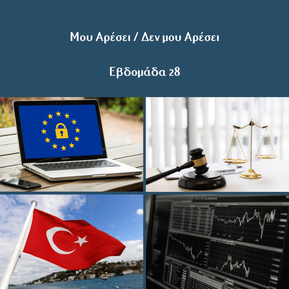 29 Μαΐου 2023 - Center of Russia, Eurasia and South-Eastern Europe