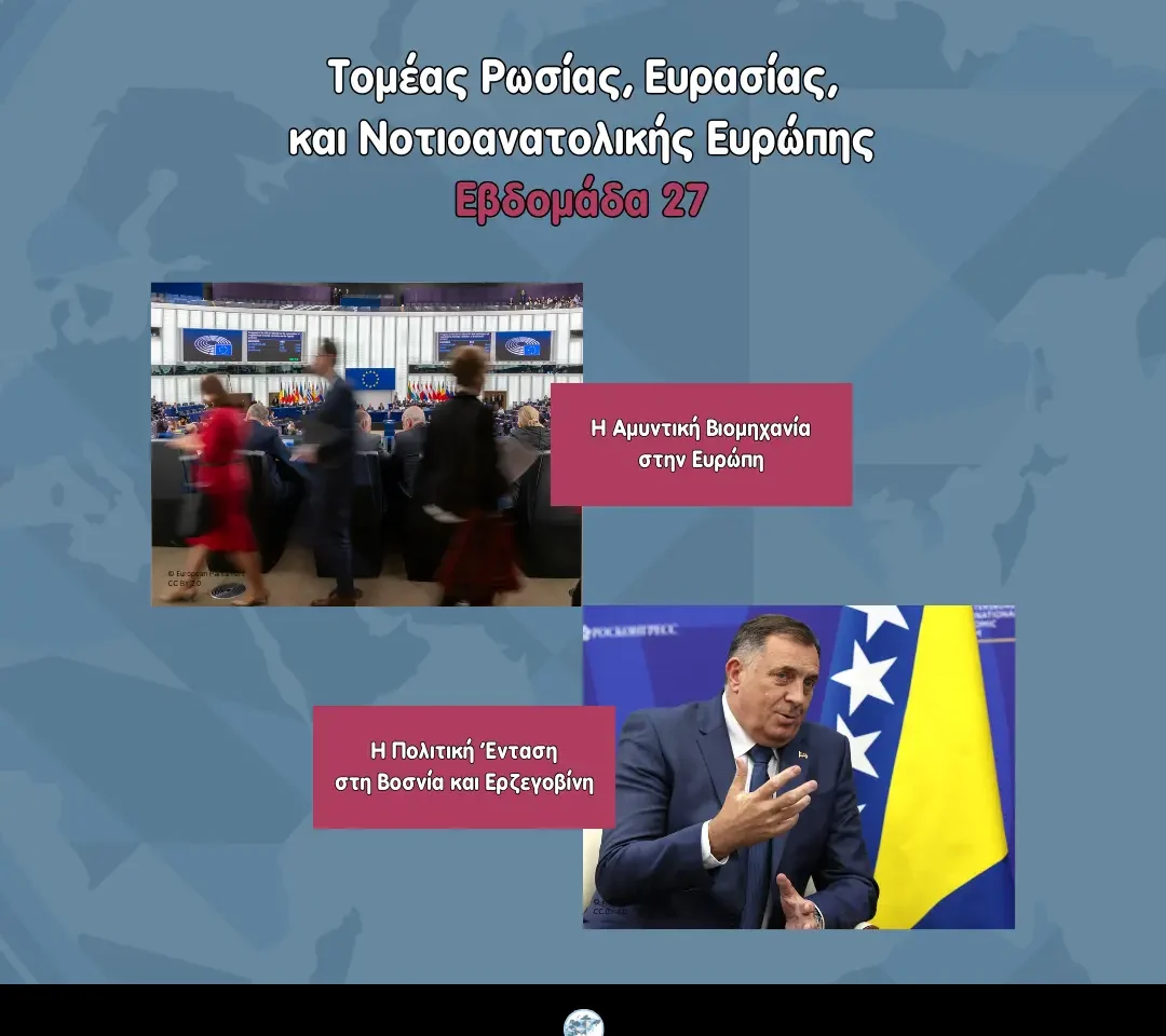 Μου αρέσει / Δεν μου αρέσει Εβδομάδα 27 [20250419-20250425] - Center of ...